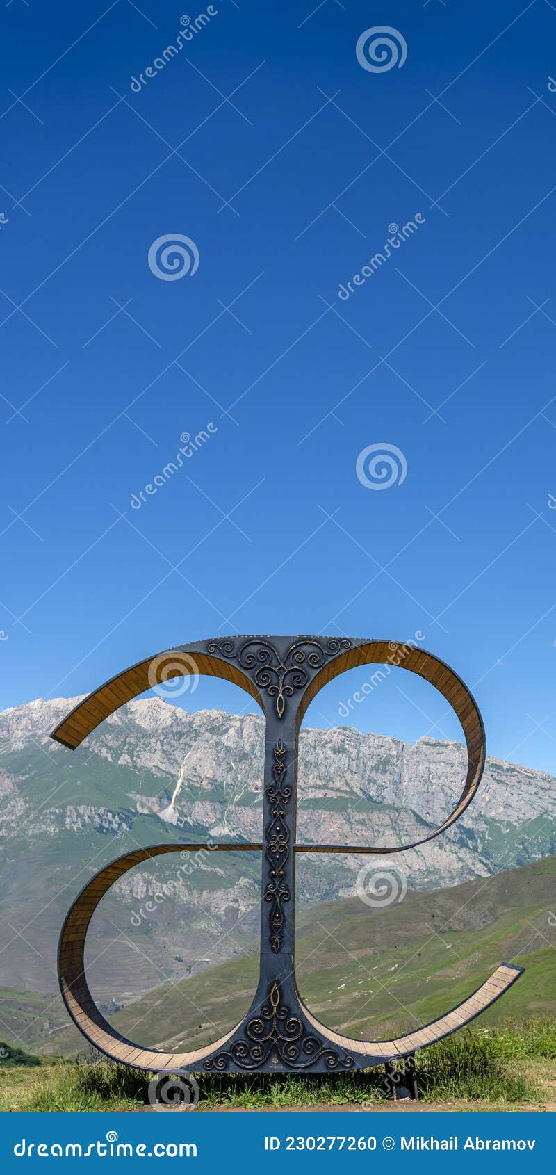 Art Object in the Form of a Letter from the Ossetian Alphabet. Stock ...