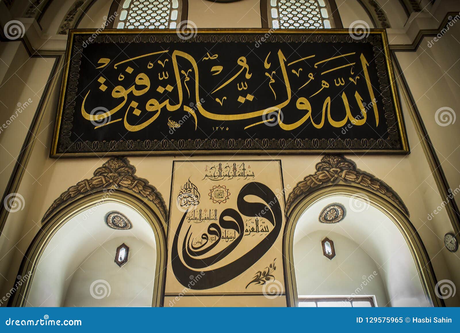 Arte Islâmica Da Caligrafia Imagem de Stock - Imagem de tipografia ...