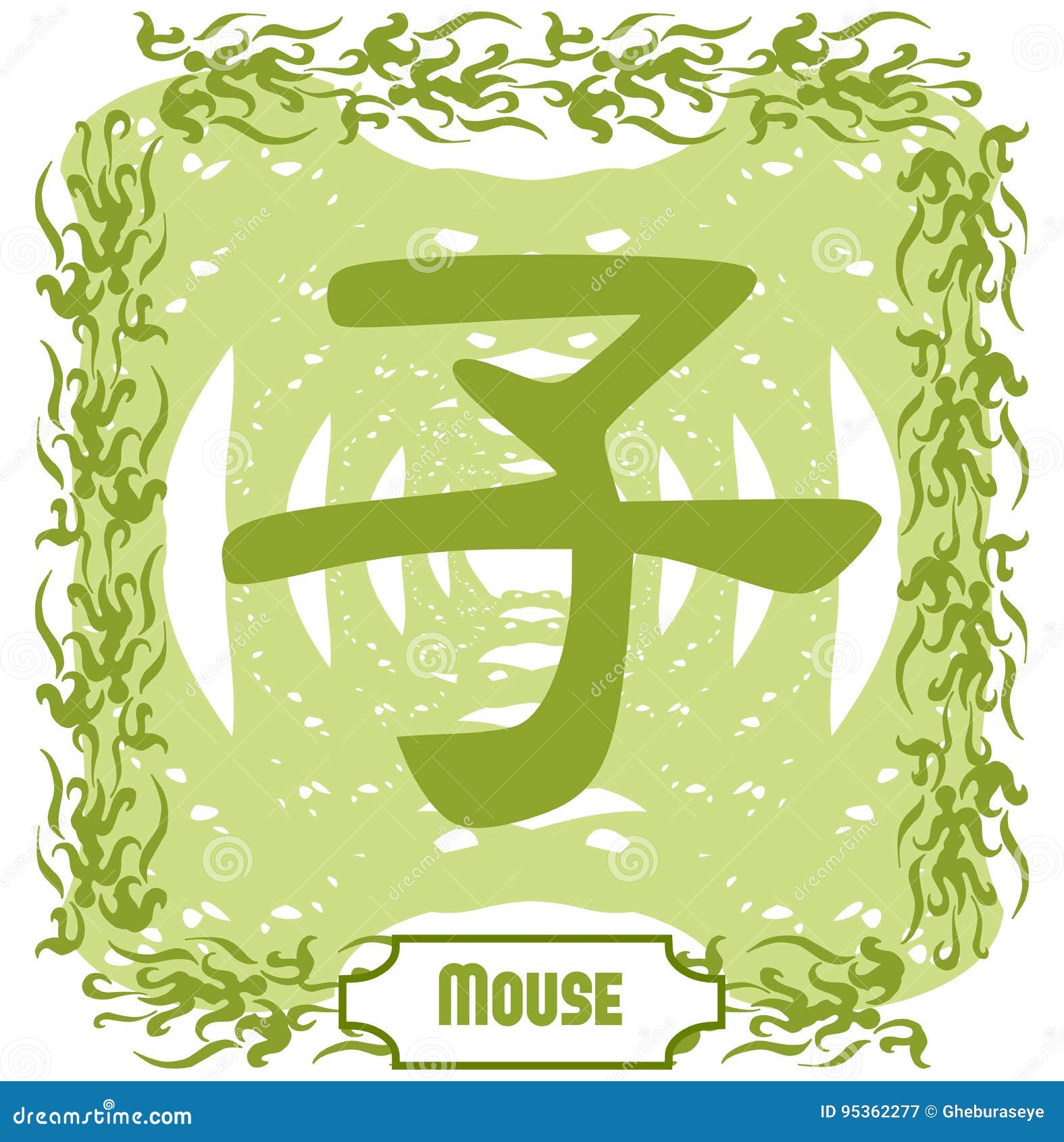Artistic Background with Mouse Ideogram Stock Illustration ...