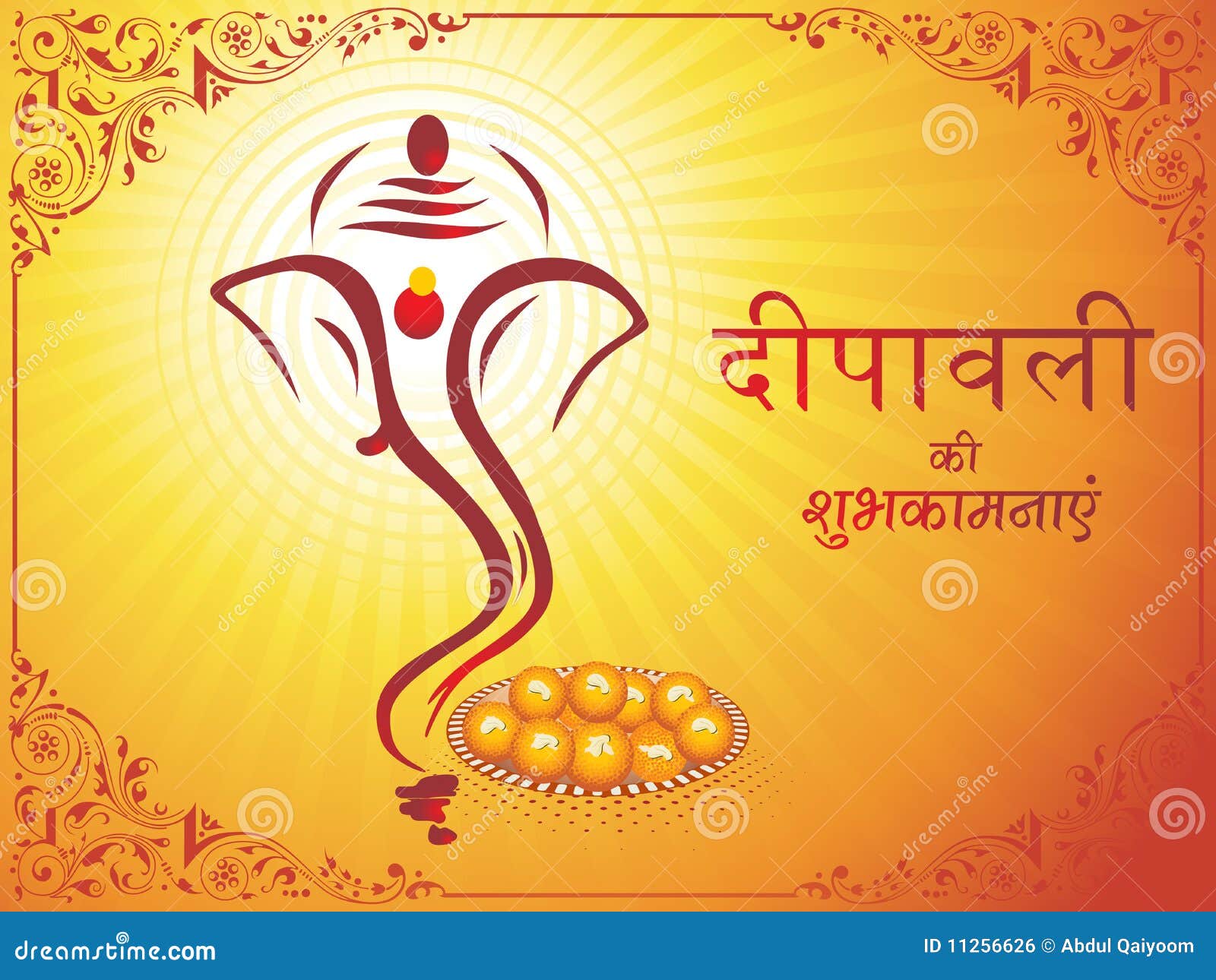 Artistic Corner Background with Sweets, Vinayak Stock Vector ...