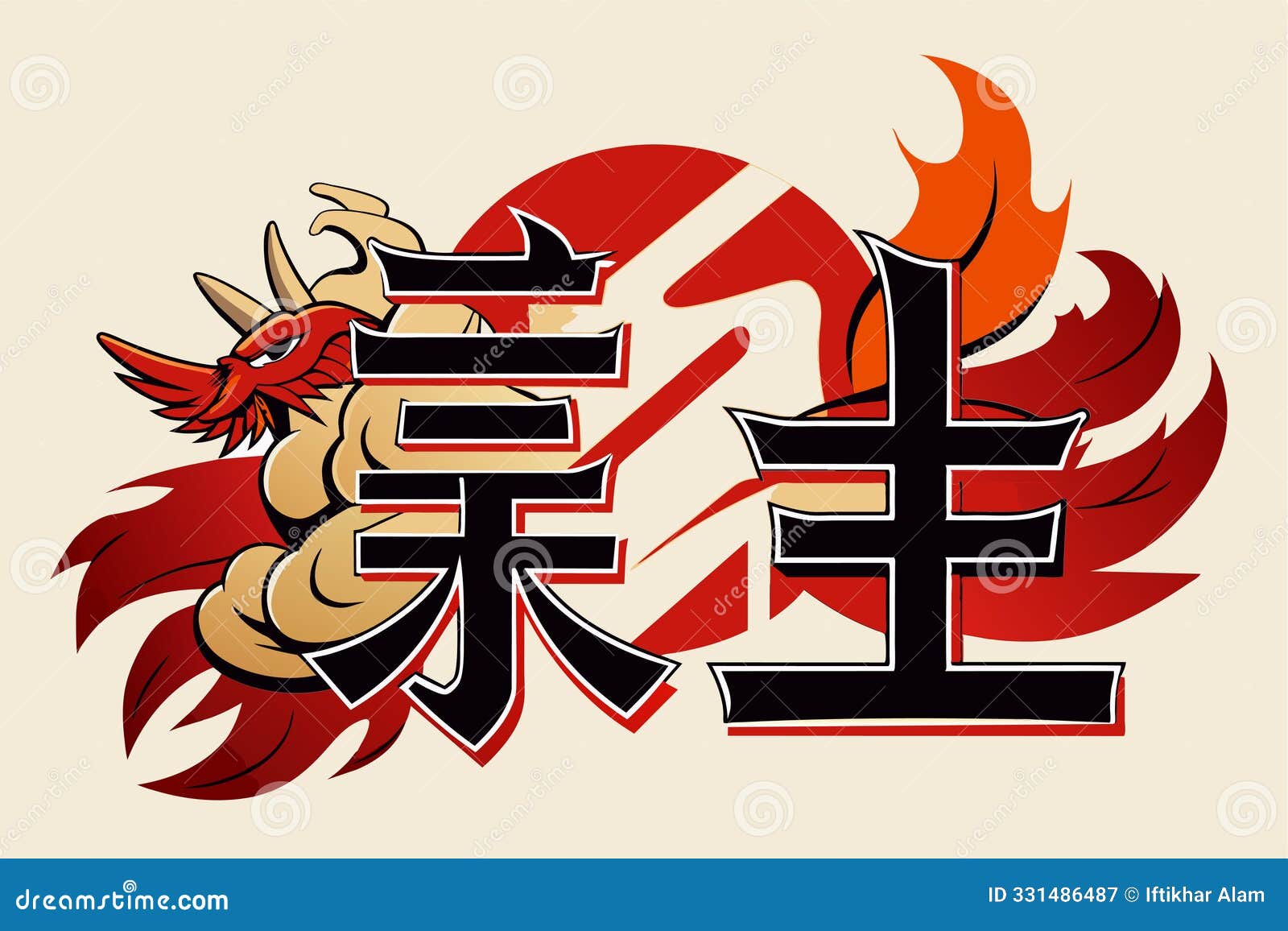 This Artwork Showcases Beautiful Japanese Calligraphy Alongside ...