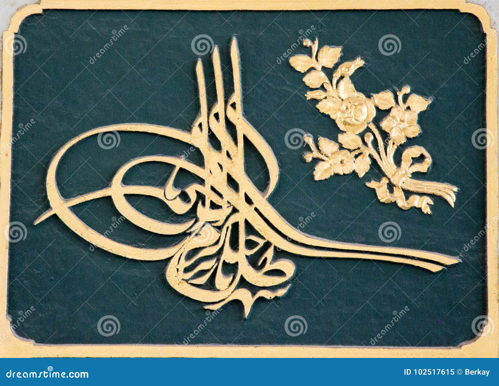 Traditional Ottoman Sultans Tugra Stock Image - Image of ancient ...