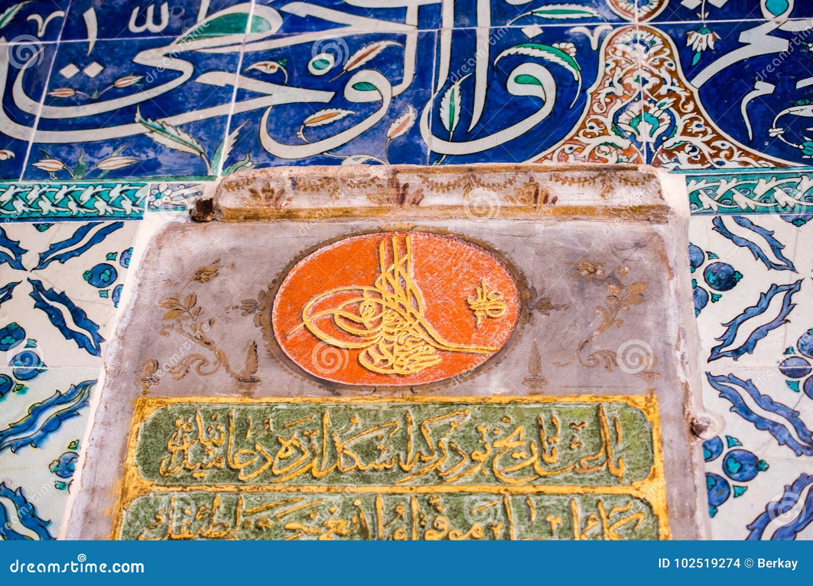 Traditional Ottoman Sultans Tugra Stock Photo - Image of design, sultan ...