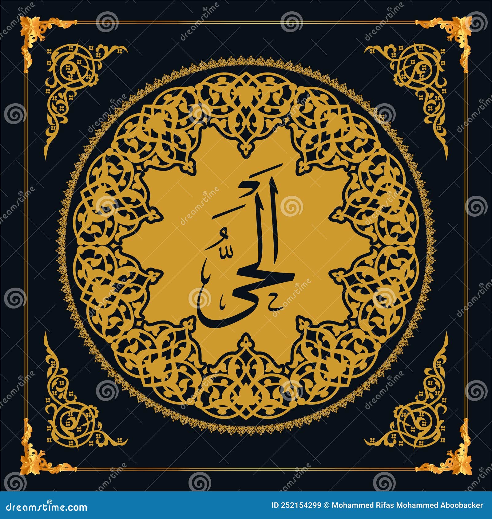 As Maul Husna (99 Names Of Allah). Golden Vector Arabic Calligraphy ...