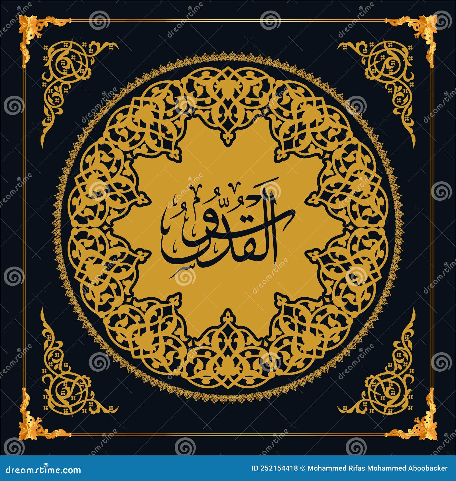As Maul Husna (99 Names of Allah). Golden Vector Arabic Calligraphy ...