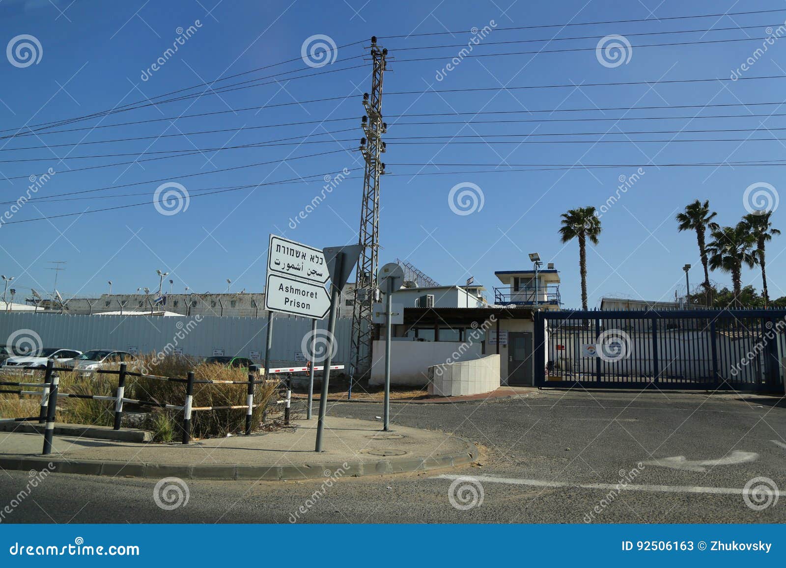 Ashmoret Prison at the HaSharon Junction in Israel. Editorial Stock ...