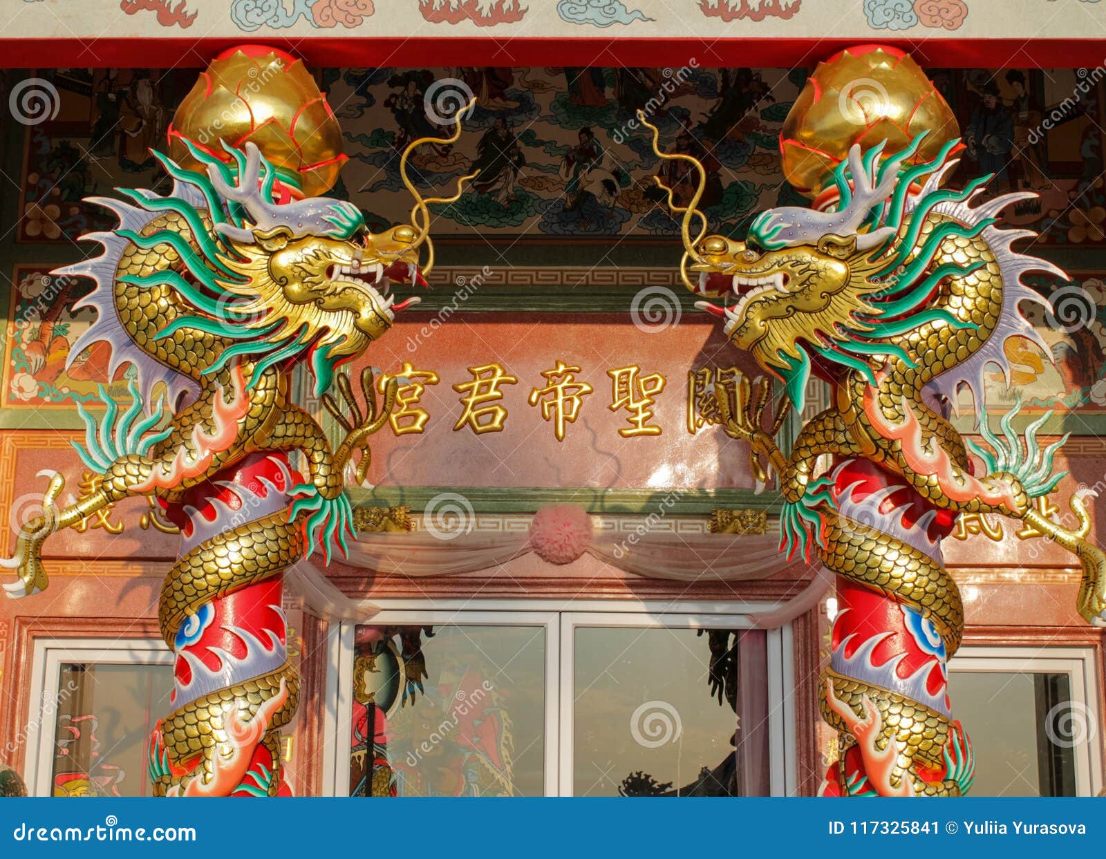 Asian Dragon in the Chinese Temple Stock Image - Image of meditation ...