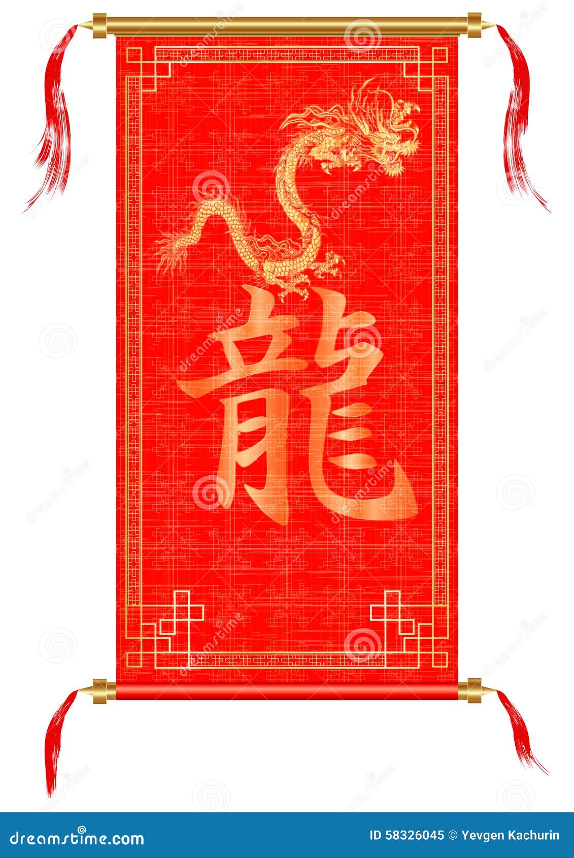 Asian Scroll with Red Dragon Ornament Stock Vector - Illustration of ...