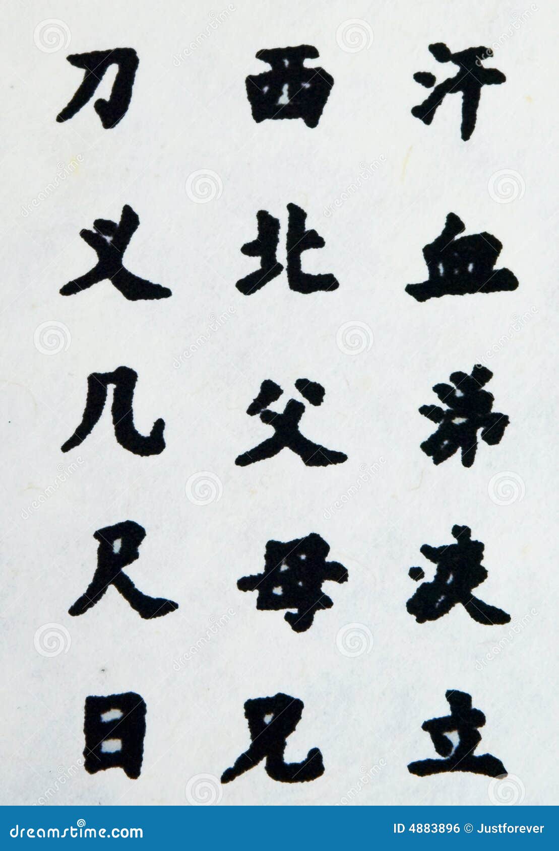 Chinese Alphabet A Z