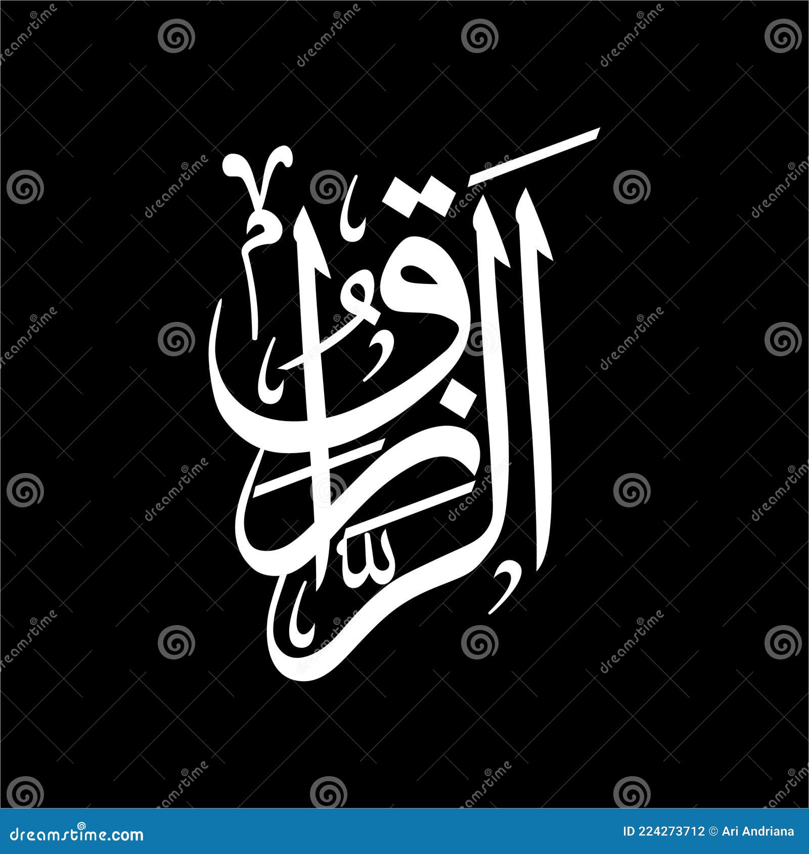 Ar-razaq Vector Calligraphy Stock Vector - Illustration of names ...