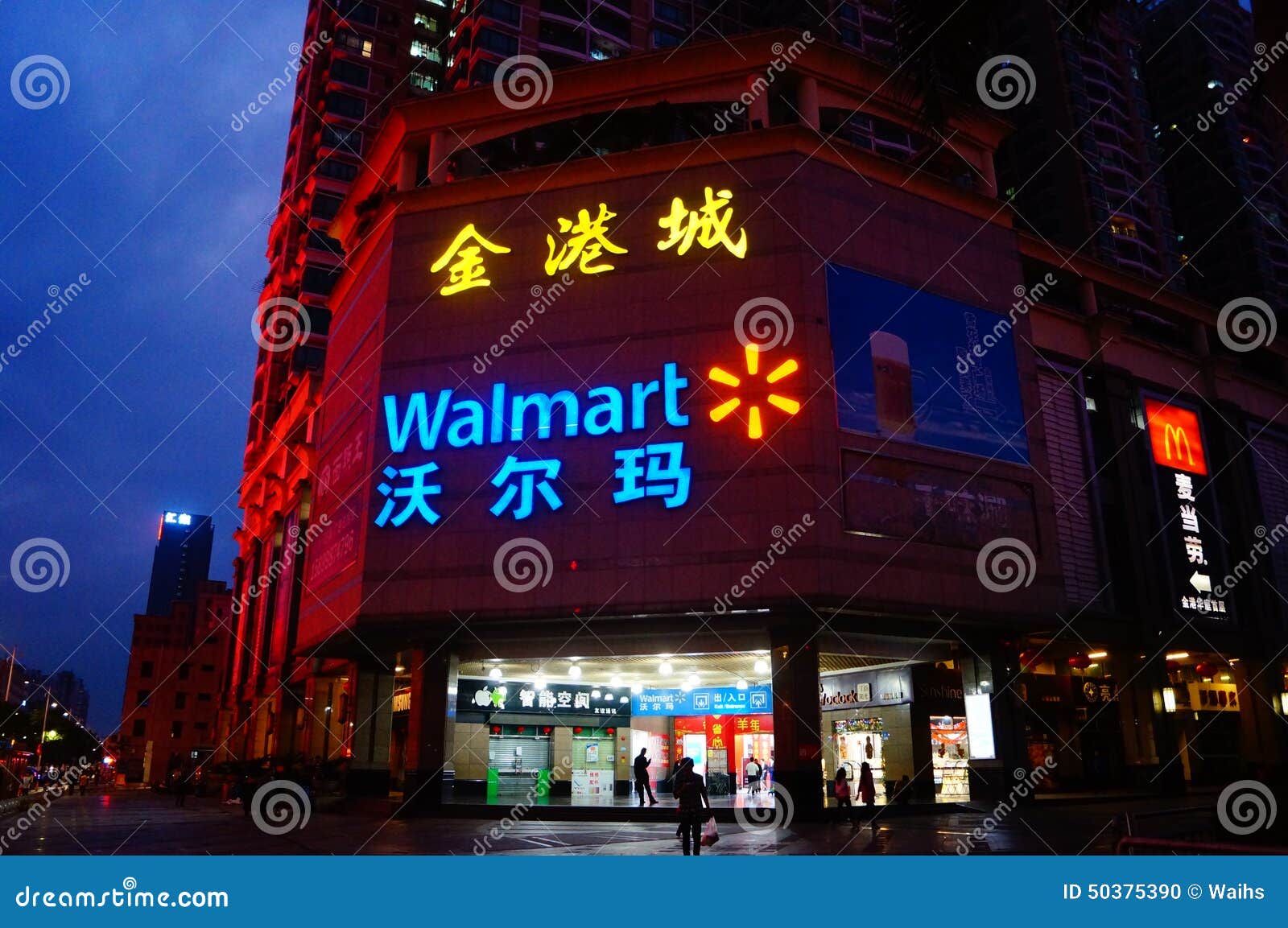 Aspecto Del Edificio Del Supermercado De WAL-MART Imagen editorial ...