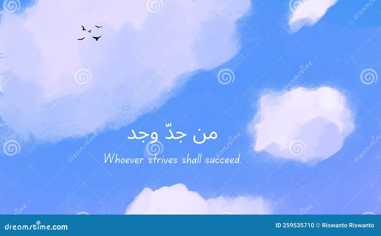 Whoever Strives Shall Succeed (Words of Motivation) Stock Illustration ...