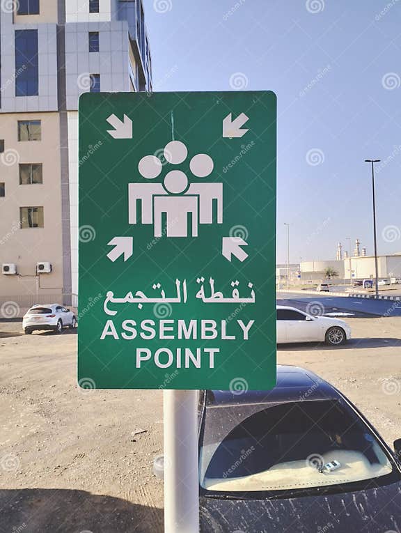 Assembly Point is a Symbol for Muster Station Stock Image - Image of ...