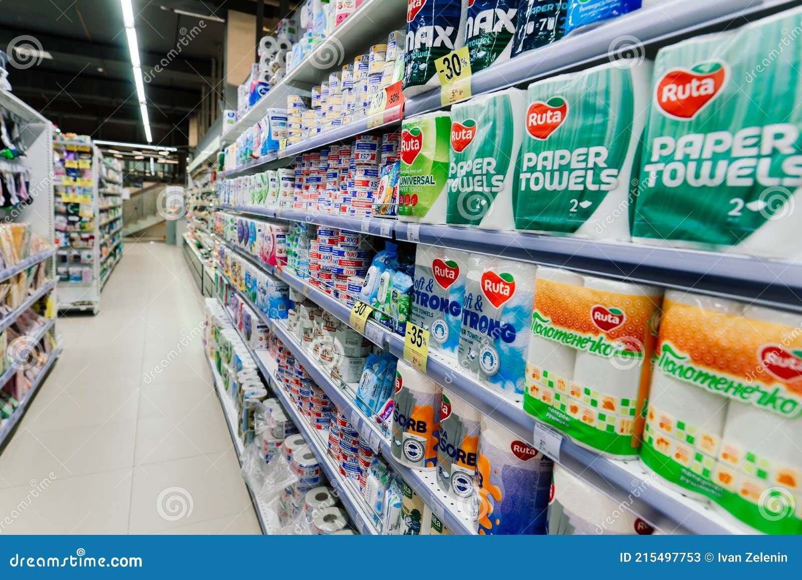 An Assortment of Washing Powders of Different Brands on the Shelves in ...