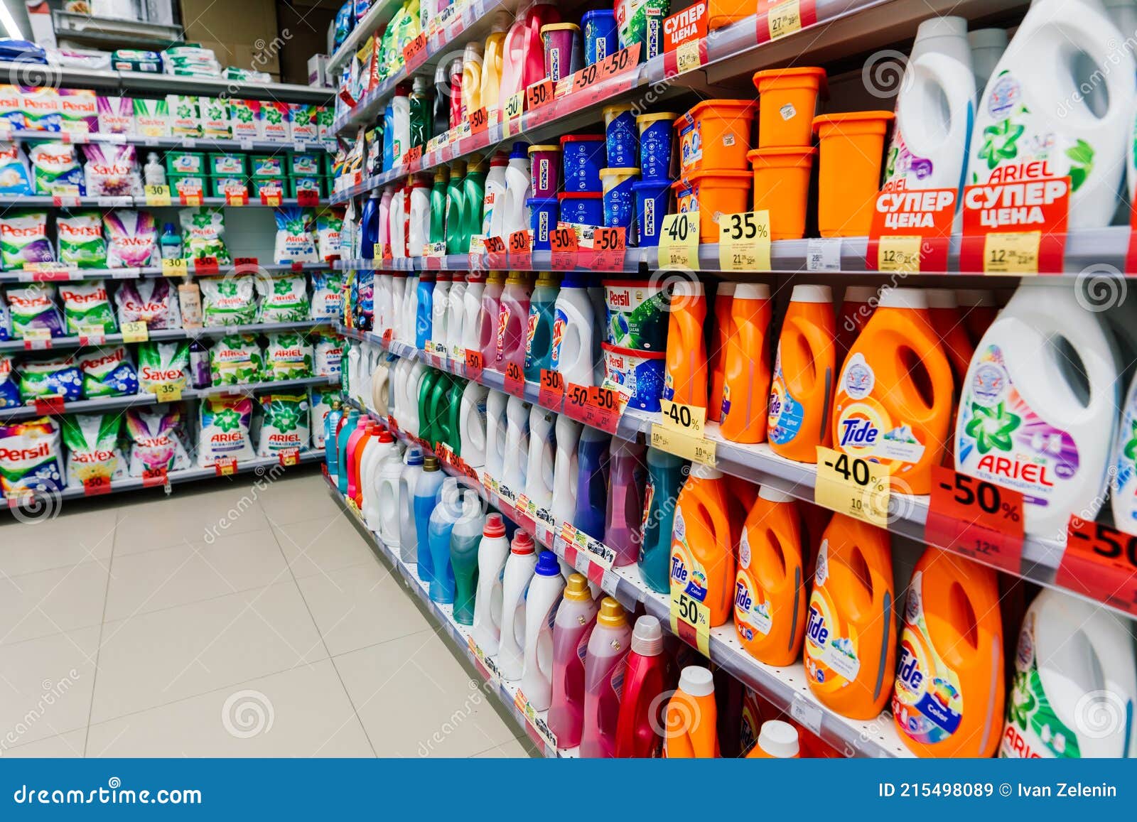 An Assortment of Washing Powders of Different Brands on the Shelves in ...