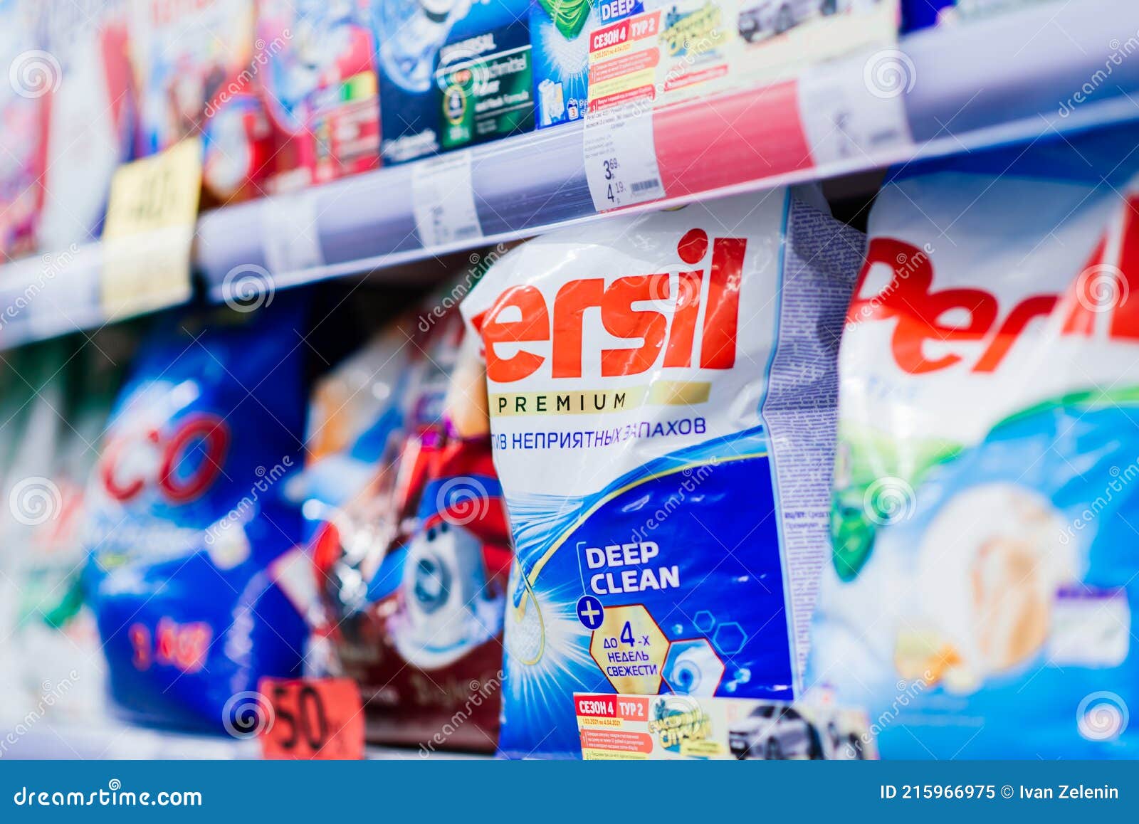 An Assortment of Washing Powders of Different Brands on the Shelves in ...