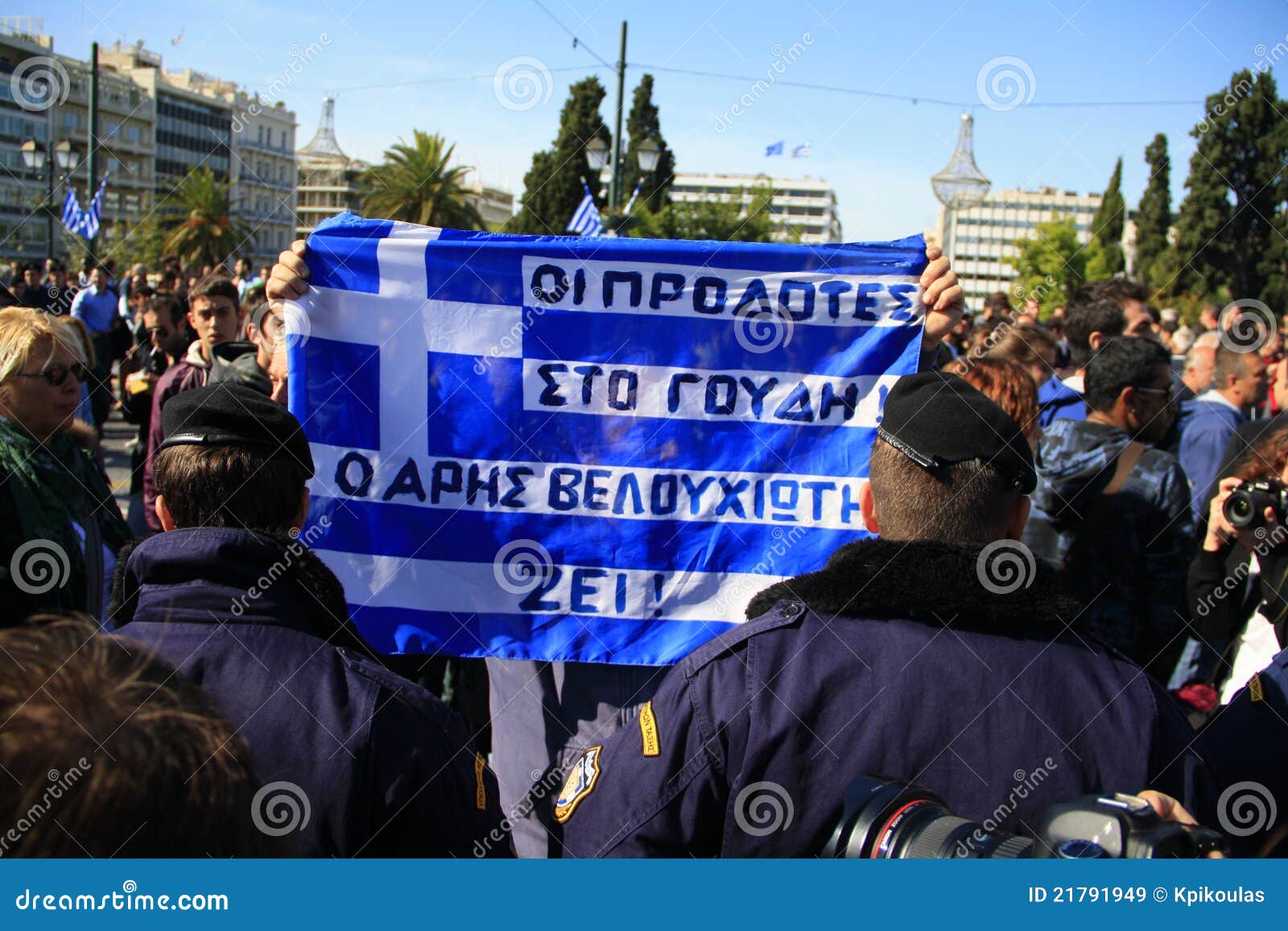 ATHENS, GREECE, 28/10/2011- Protests during Parade Editorial Stock ...