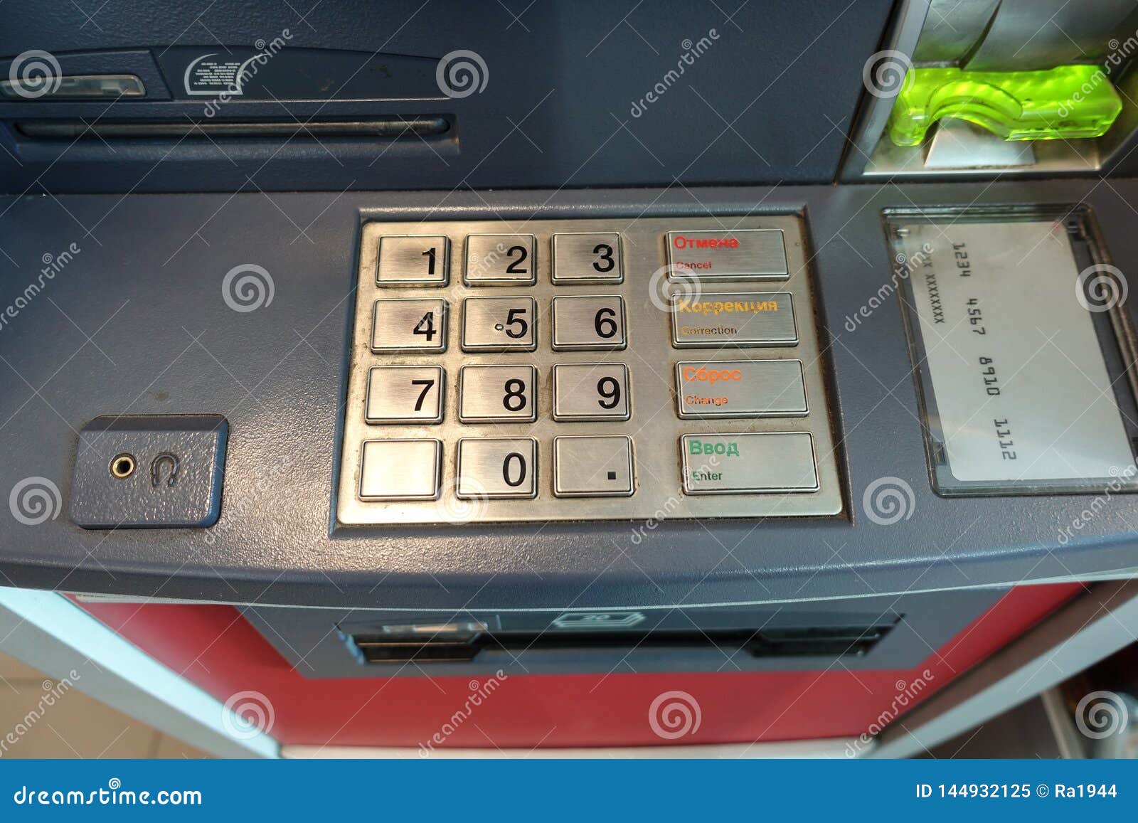 ATM. Close-up of the Pincode Input Panel Stock Image - Image of card ...