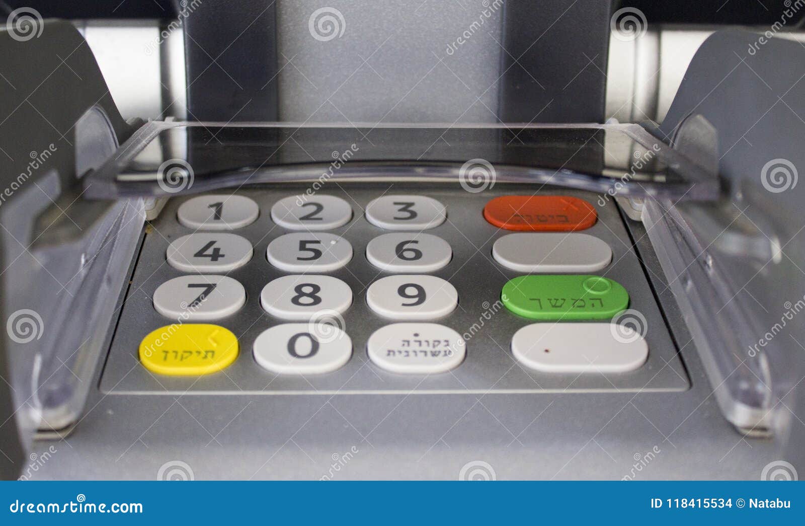 ATM Keyboard Protected with Plactic Cap Stock Photo - Image of bank ...