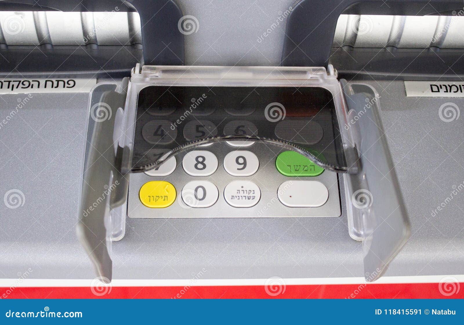 Keyboard Protected By Metal Chain And A Lock Stock Photography ...