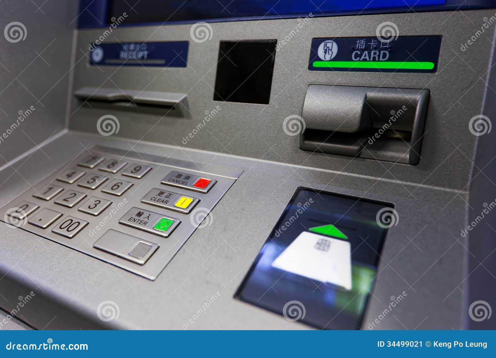 ATM stock image. Image of entry, card, machine, button - 34499021