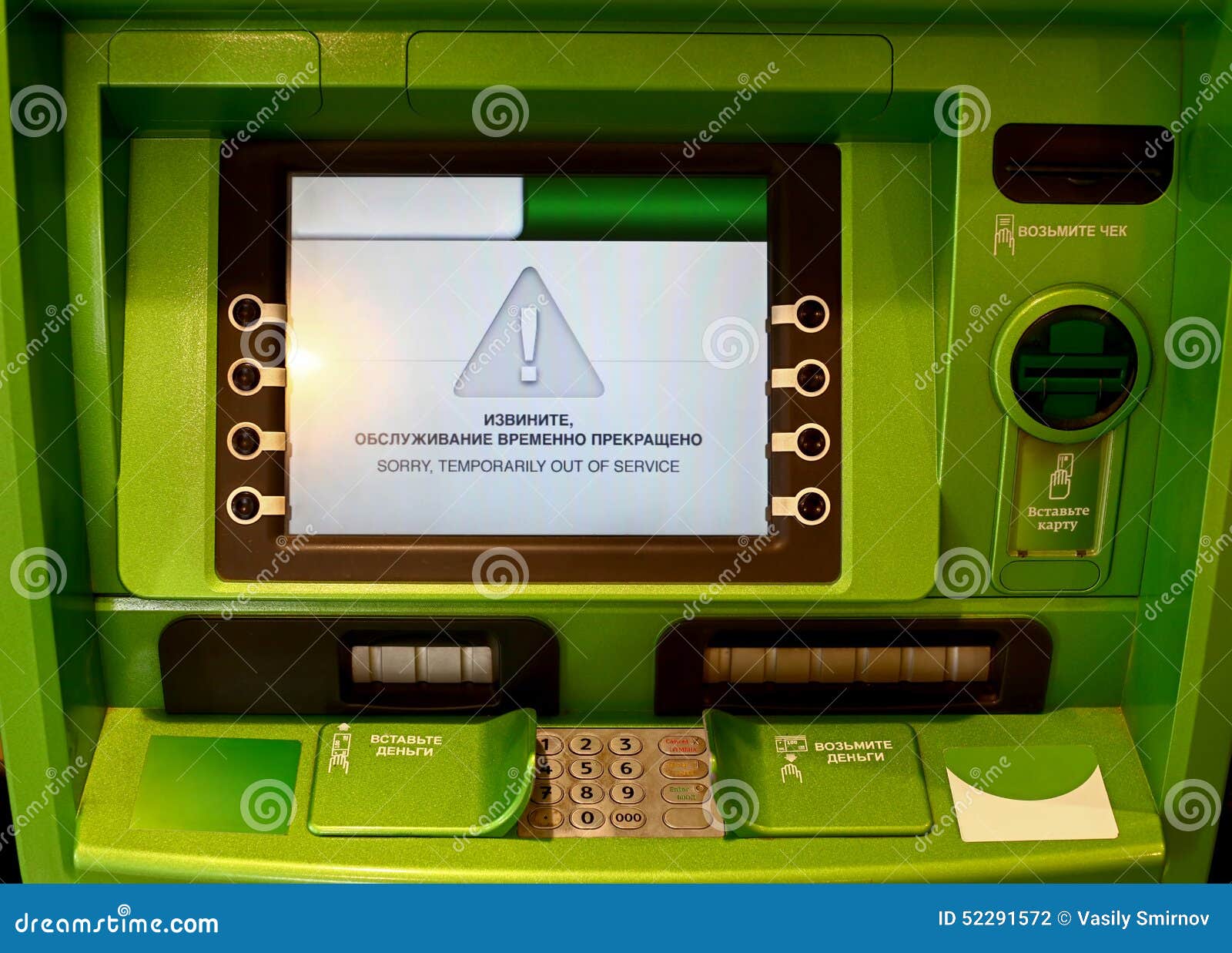 ATM Machine editorial photography. Image of monitor, card - 52291572