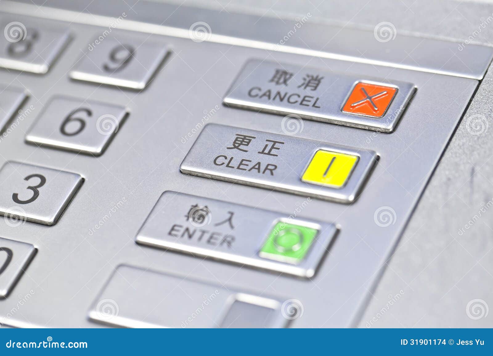 ATM pin code stock photo. Image of finance, automated - 31901174