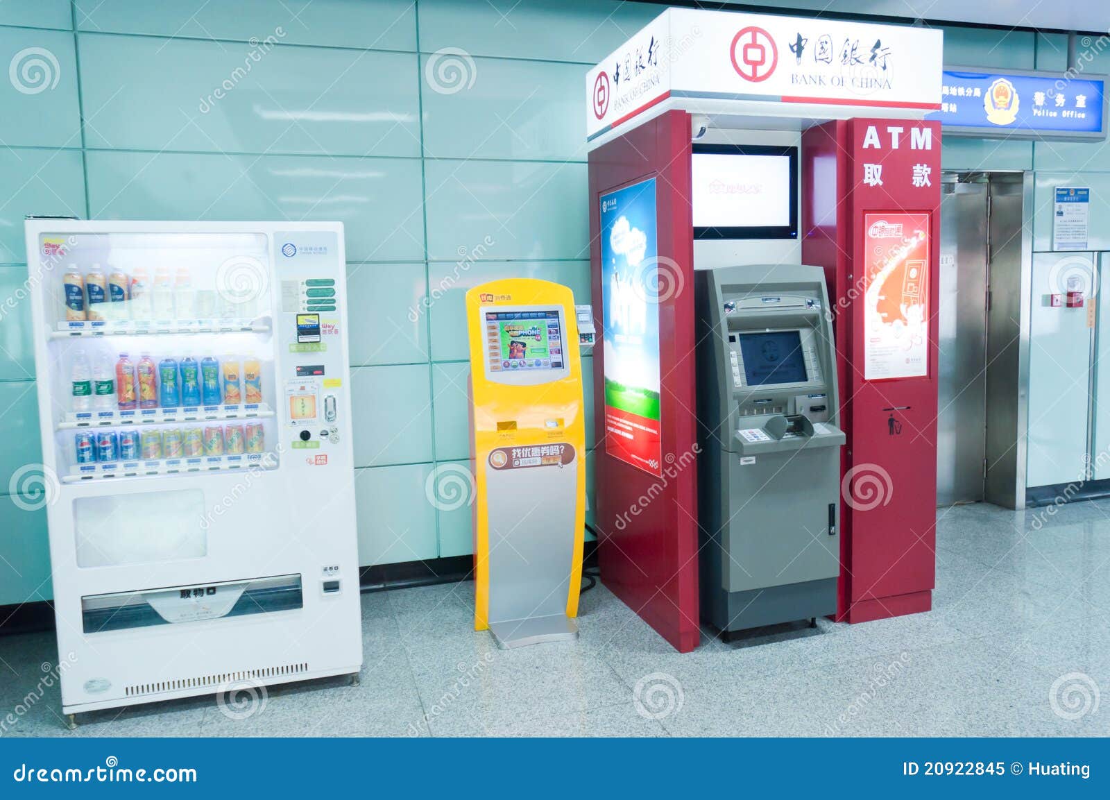 Atm and vending in metro editorial image. Image of centre - 20922845