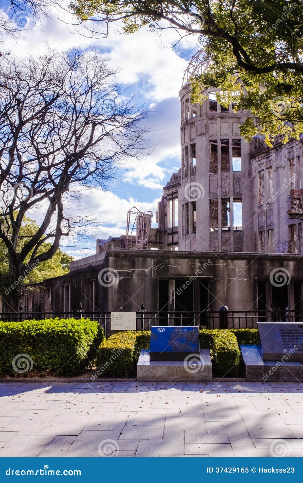 Atomic Bomb Dome, the Building Was Attack by Atomic Bomb in World War 2 ...