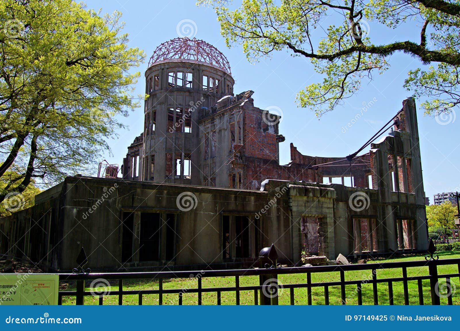 Atomic Bomb Dome, Hiroshima Peace Memorial Stock Image - Image of ...