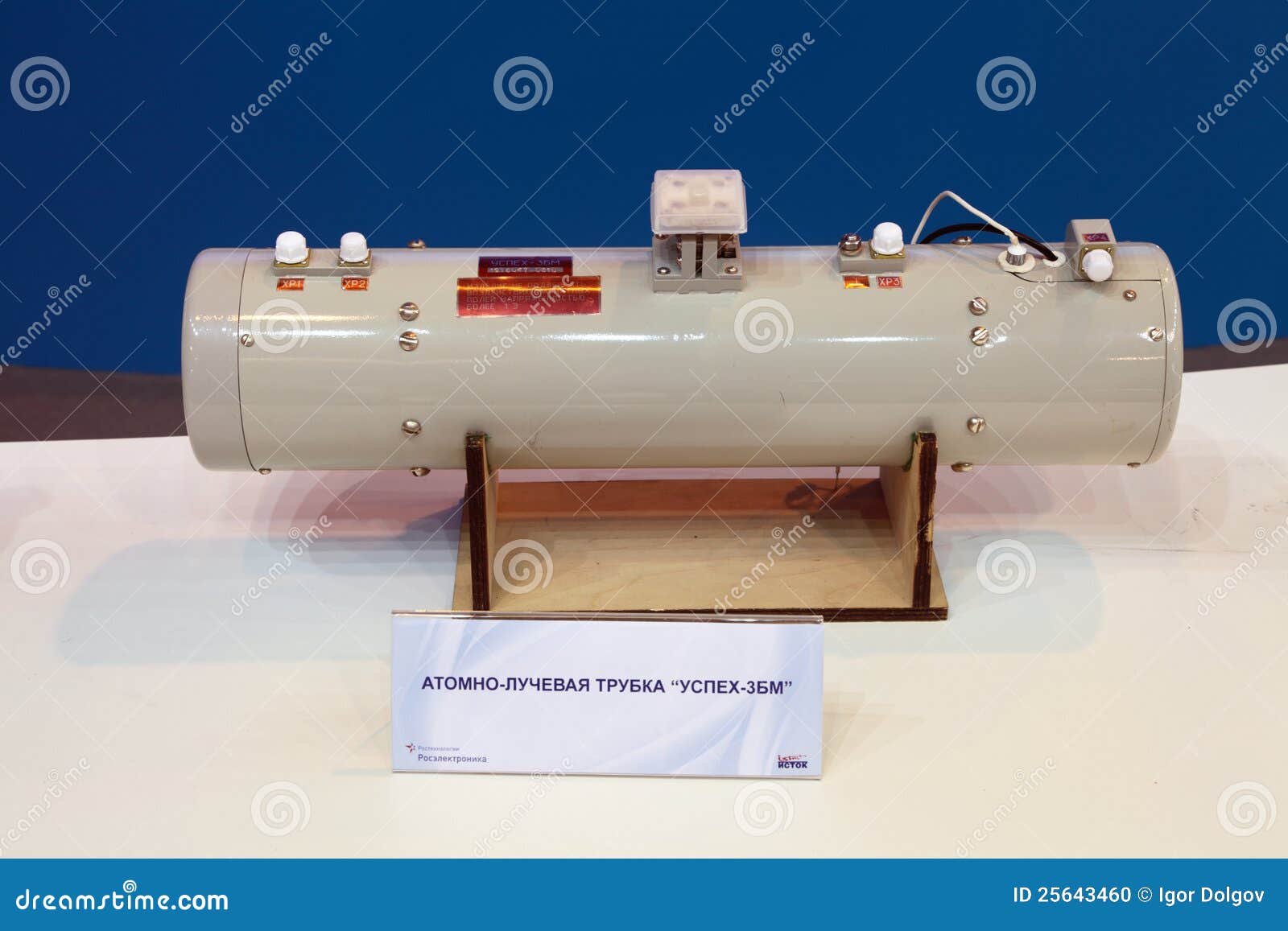 Atomic-ray tube editorial image. Image of apparatus, exhibition - 25643460