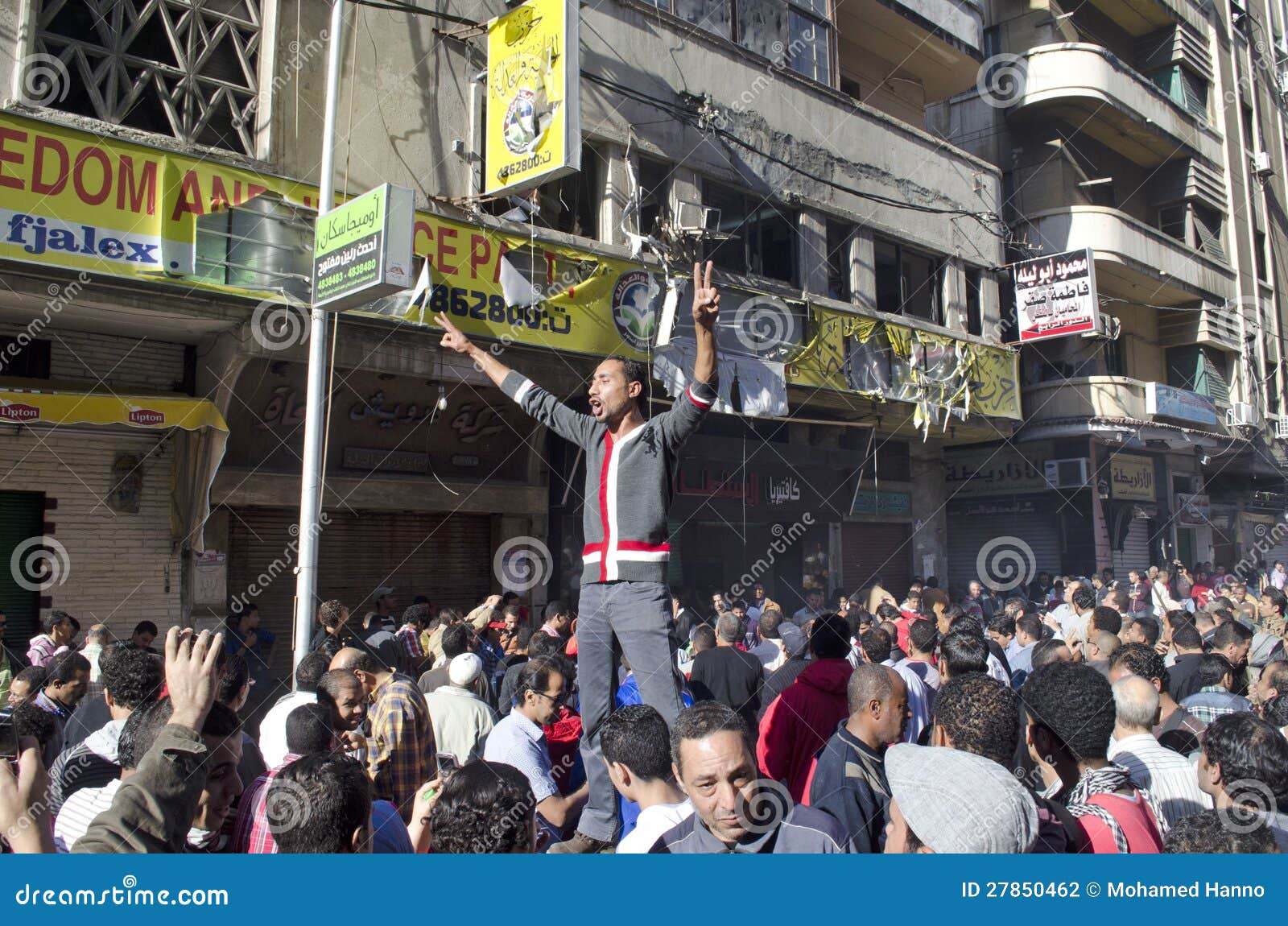 Attack on Freedom and Justice Party Offices Editorial Photography ...