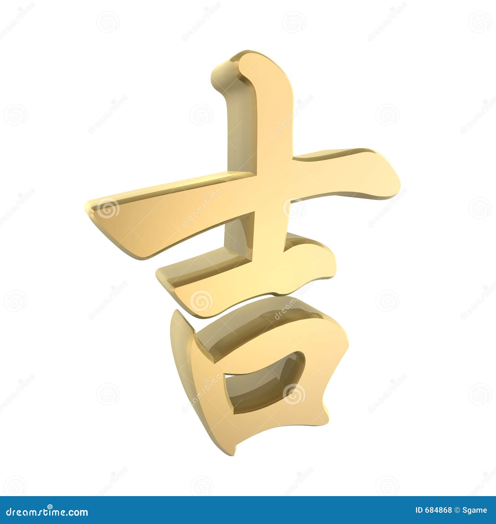 Auspicious, `lucky Omen`,`happy`, Kanji, Japanese Seal Design Royalty ...