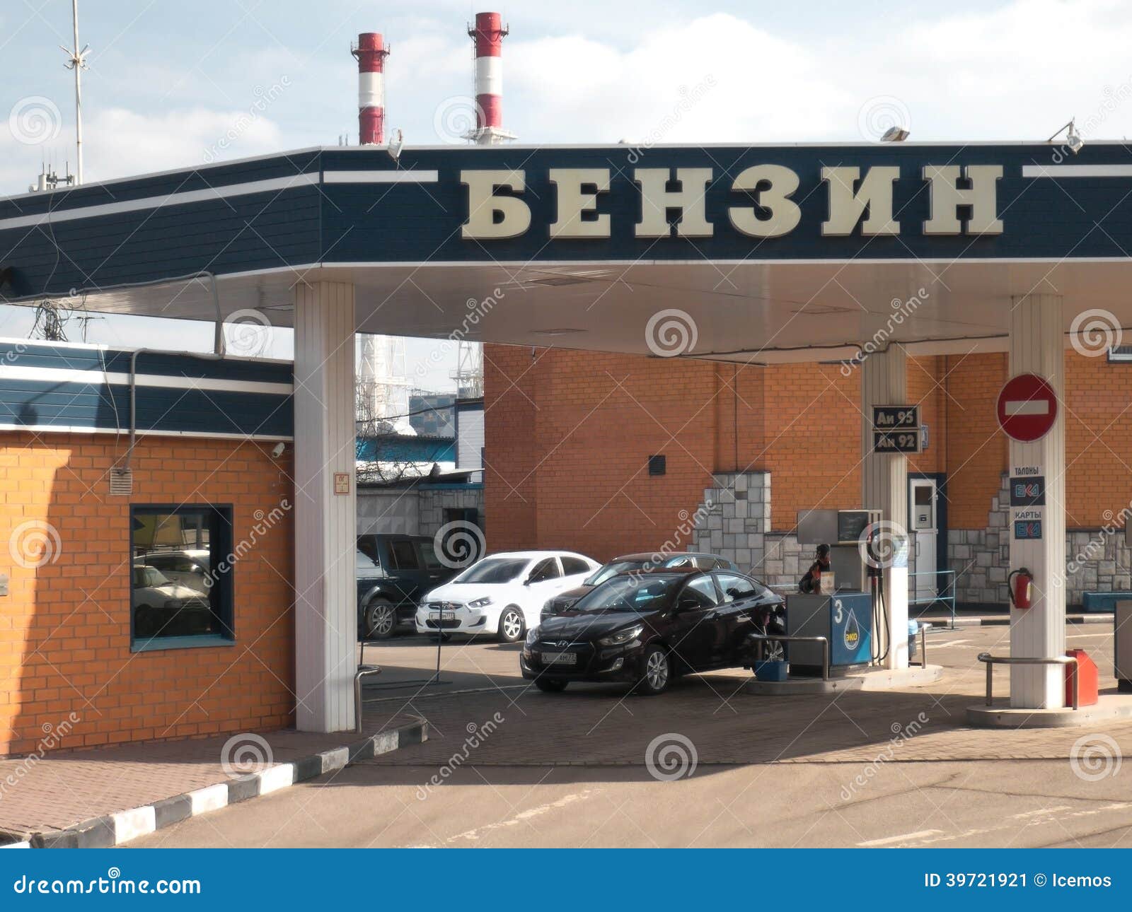 Auto-filling station editorial photo. Image of stop, stand - 39721921