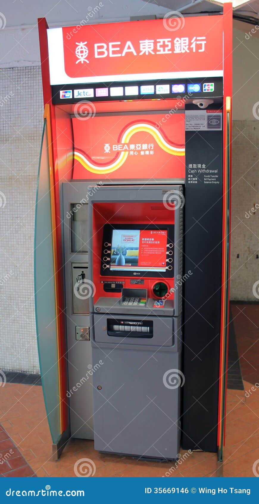 An ATM Or Automated Teller Machine Owned By BRI Bank In One Corner Of ...