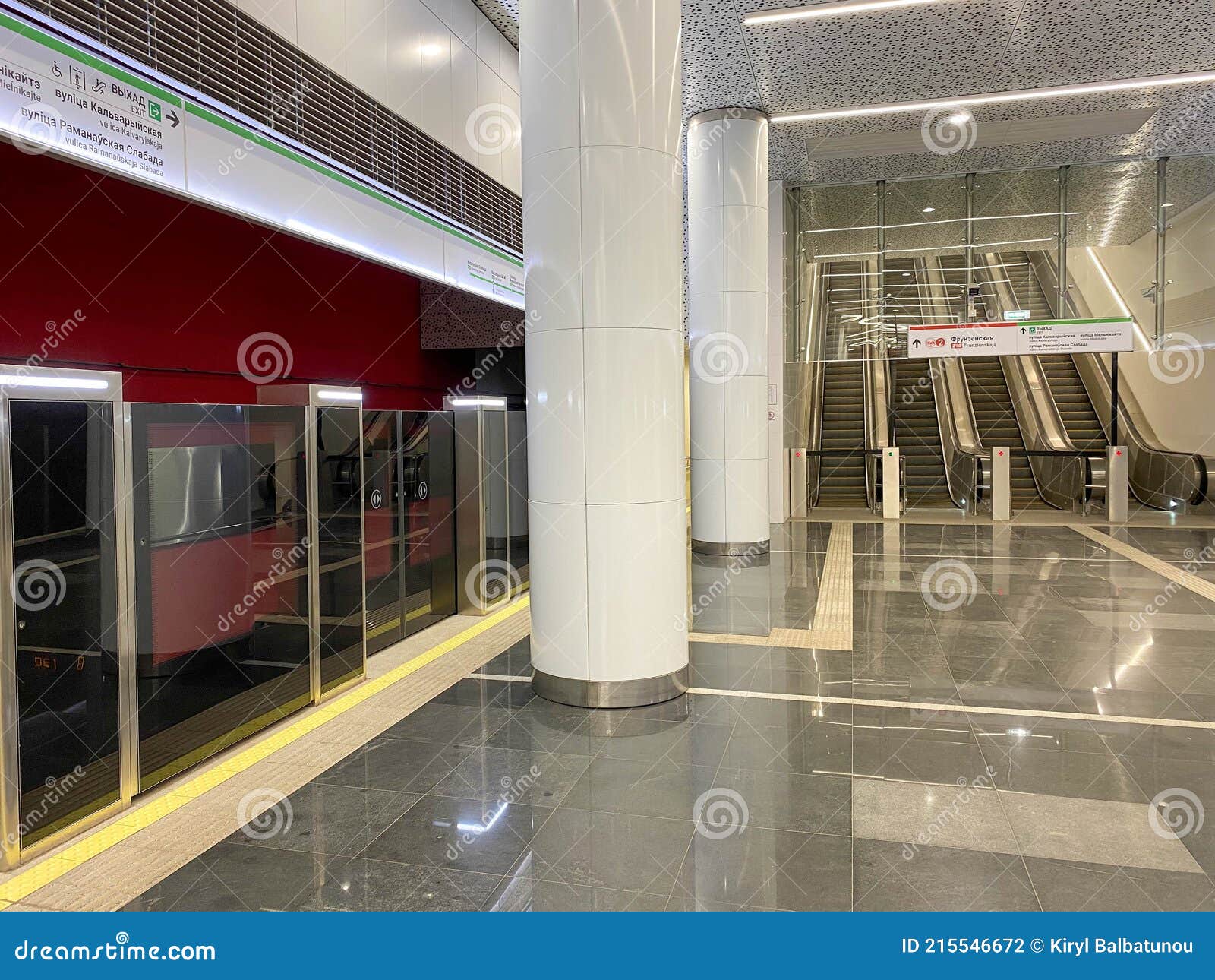 Automatic Door Platform System at a New Modern Metro Station. Metro ...
