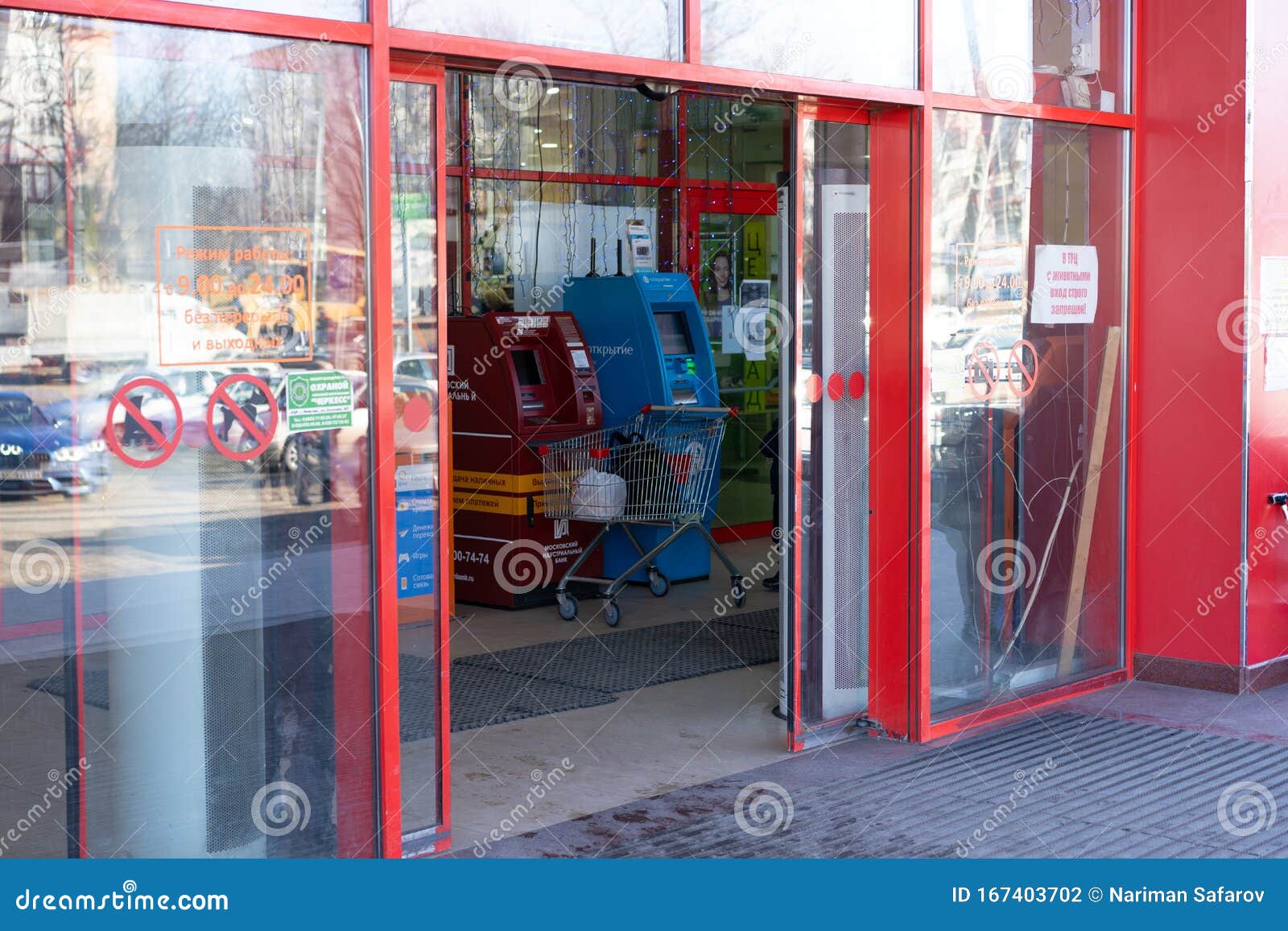 Automatic Doors at the Entrance To the Store Editorial Photography ...