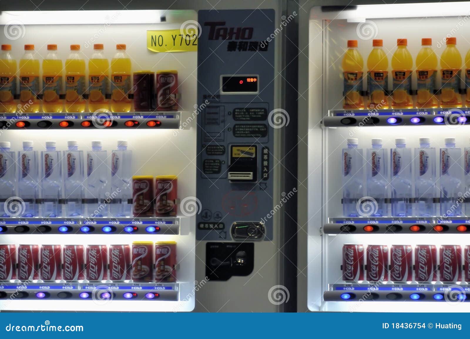 Automatic Drinks Sales Machine Editorial Stock Image - Image of drink ...