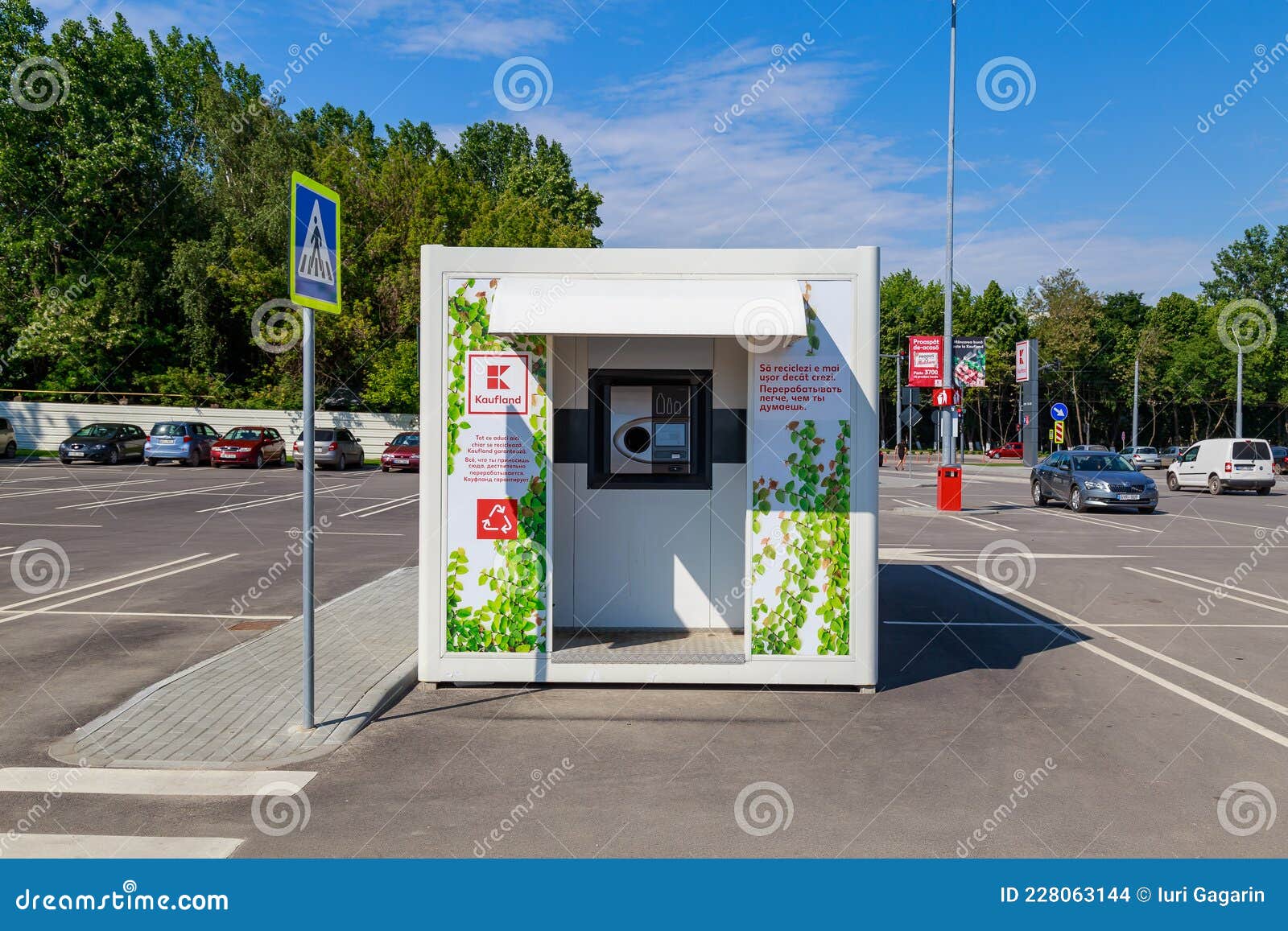 Automatic Machine for Collecting and Receiving Plastic Bottles ...