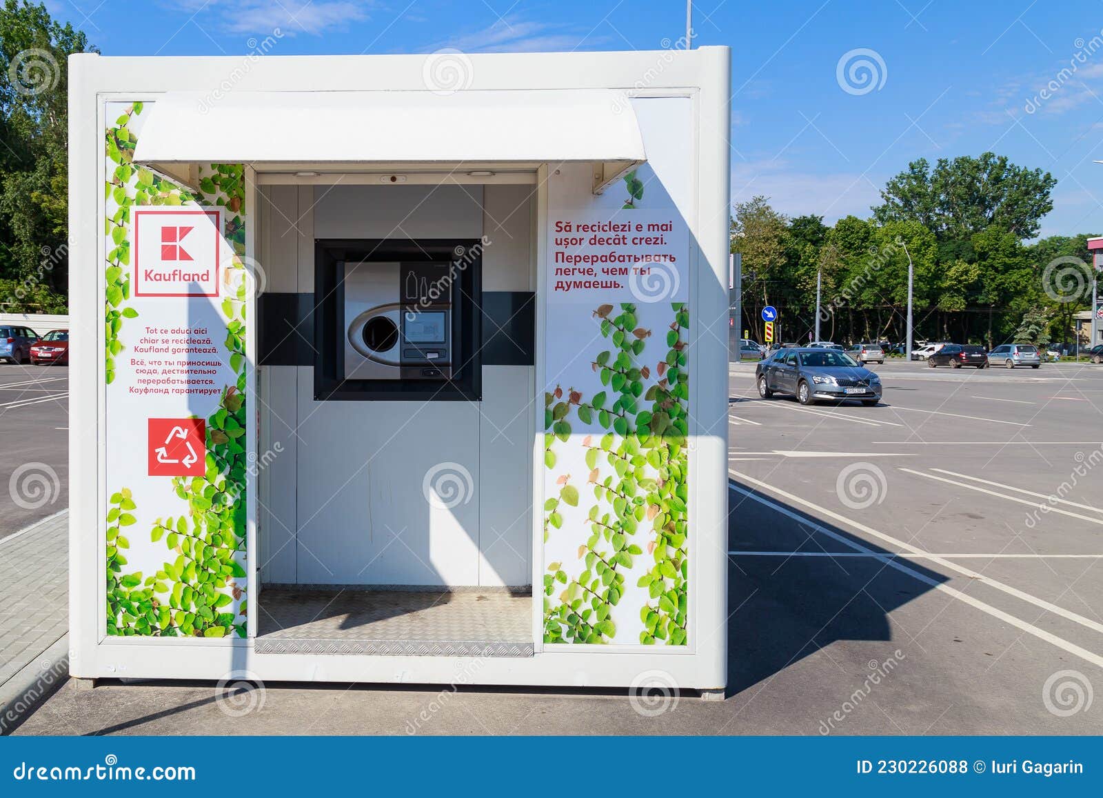 Automatic Machine for Collecting and Receiving Plastic Bottles ...
