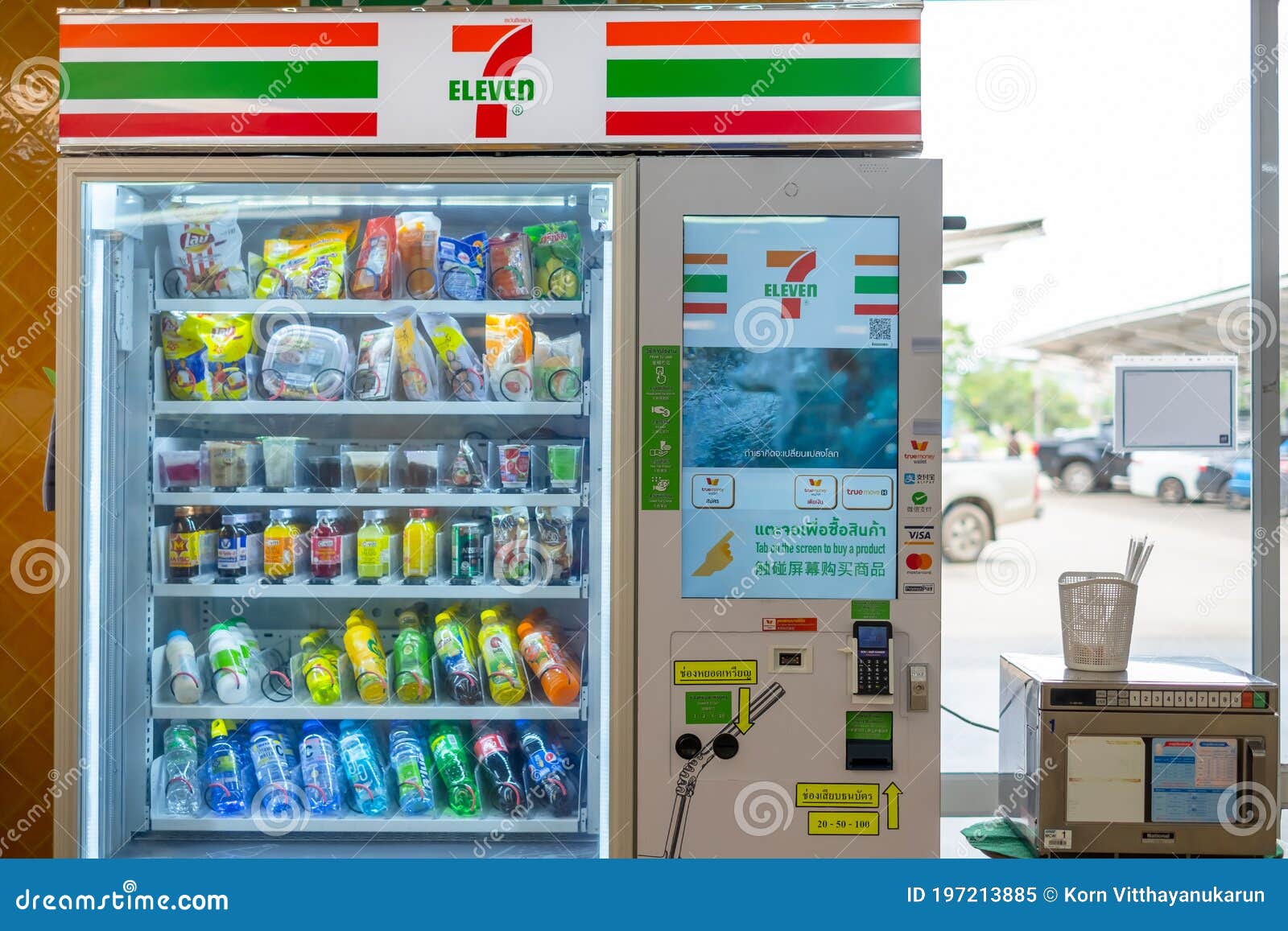7-11 Automatic Vending Machine for Snacks and Drinks. 13 August 2020 ... 7-11 Automatic Vending Machine for Snacks and Drinks. 13 August 2020 ...