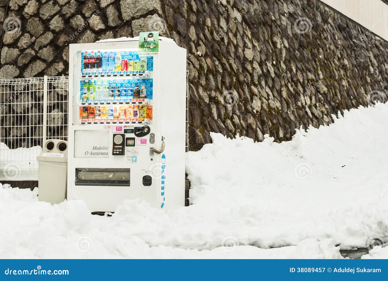 Automatic Vending Machine Cigarette Box Sale At Naritasan Omote Sando ...