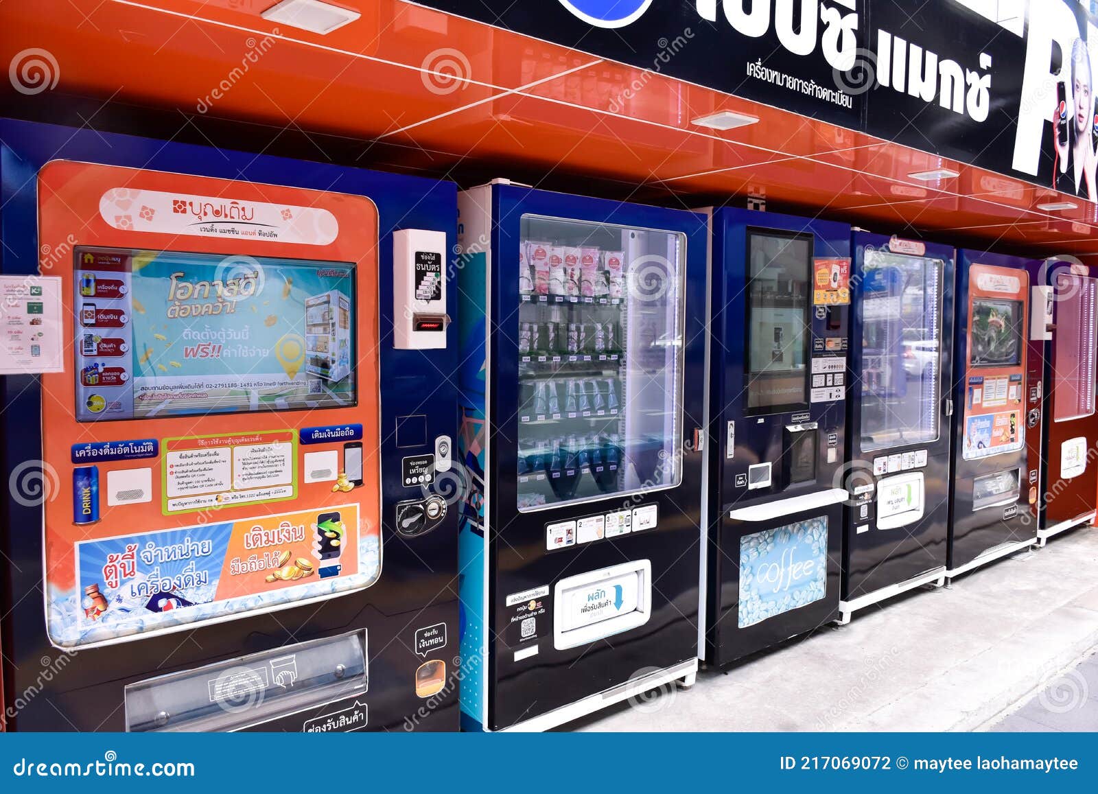 Automatic Vending Machines Set on the Roadside. Editorial Photography ... Automatic Vending Machines Set on the Roadside. Editorial Photography ...