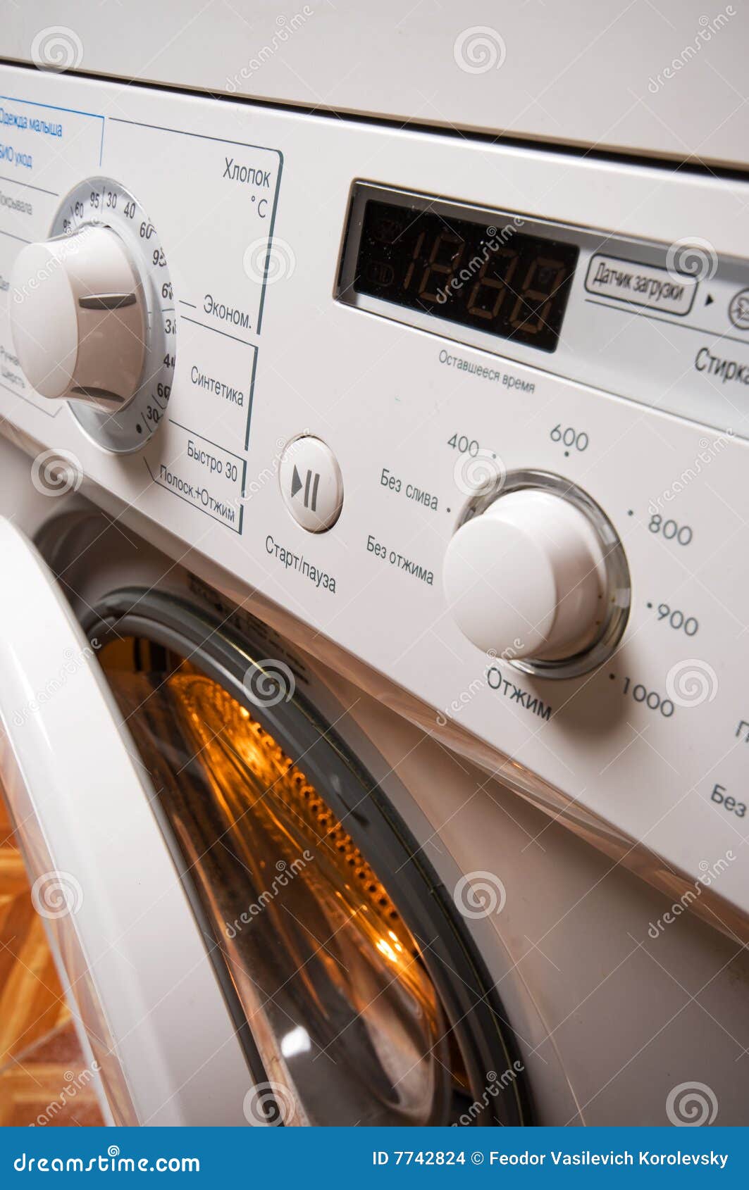 Automatic washing machine. stock photo. Image of buttons - 7742824