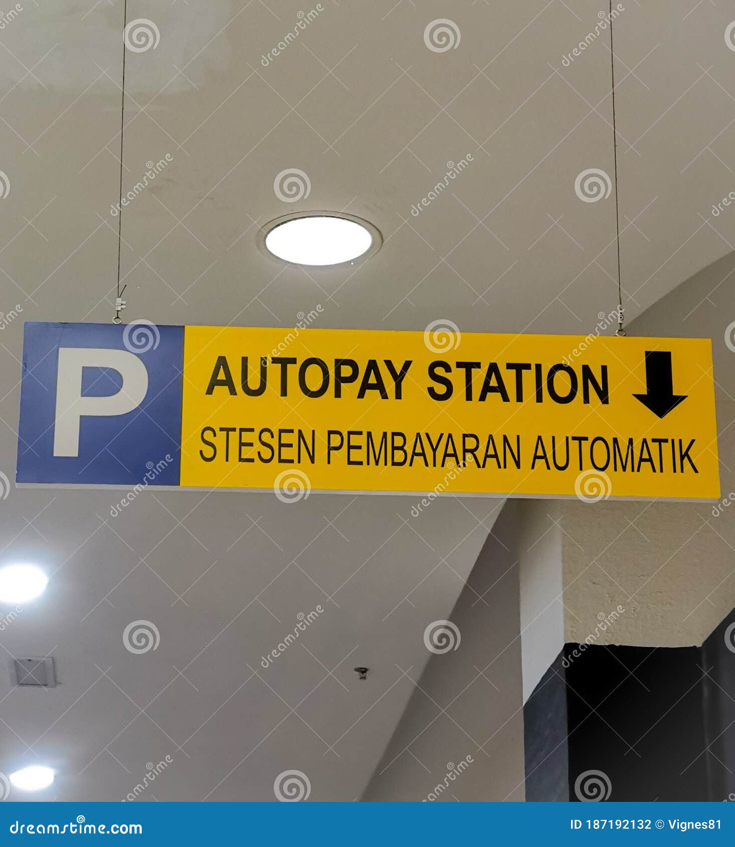 Autopay Station stock photo. Image of station, carpark - 187192132
