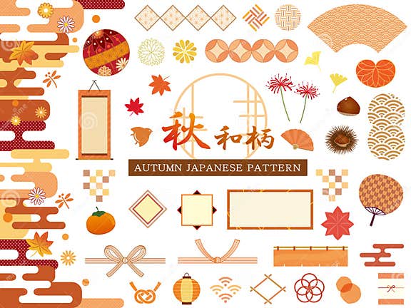 Autumn japanese pattern2 stock vector. Illustration of line - 152203267