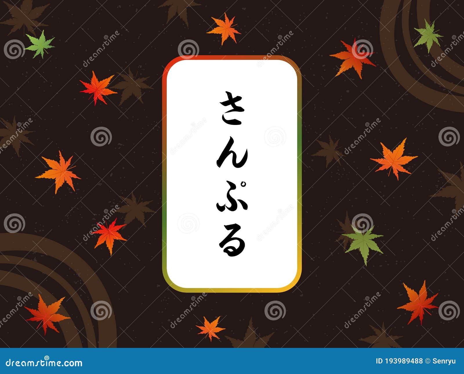 Pattern Messagecard Stock Illustrations – 10 Pattern Messagecard Stock ...