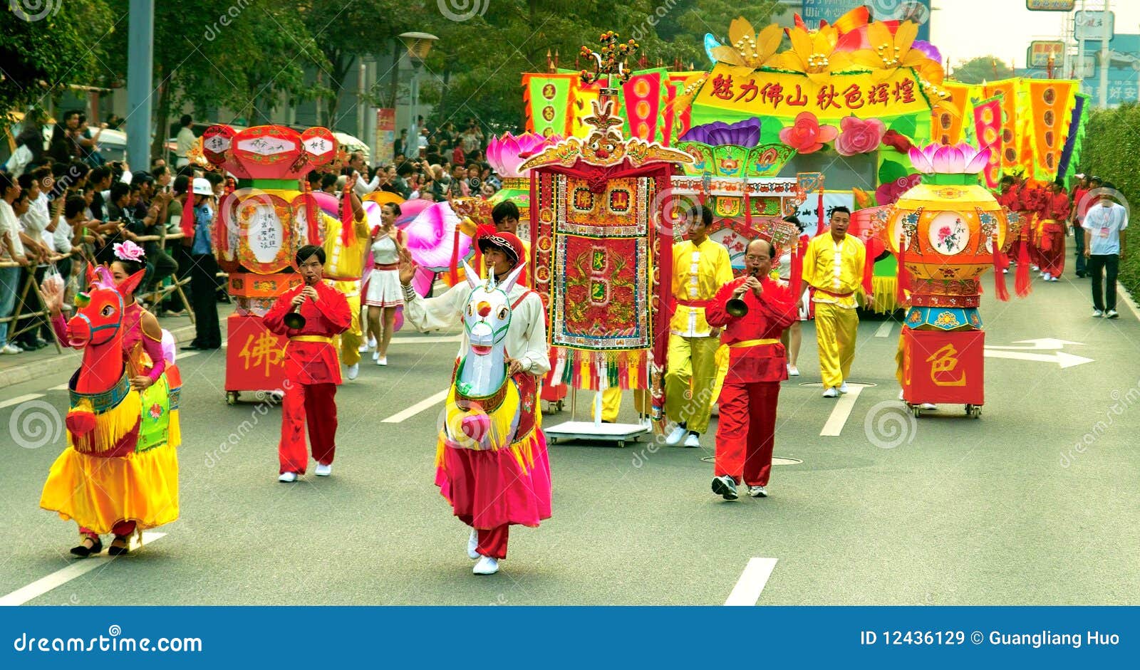 Autumn Parade editorial stock image. Image of events - 12436129