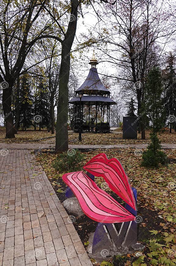 Autumn Park with a Bench in the Form of Lips Stock Image - Image of ...