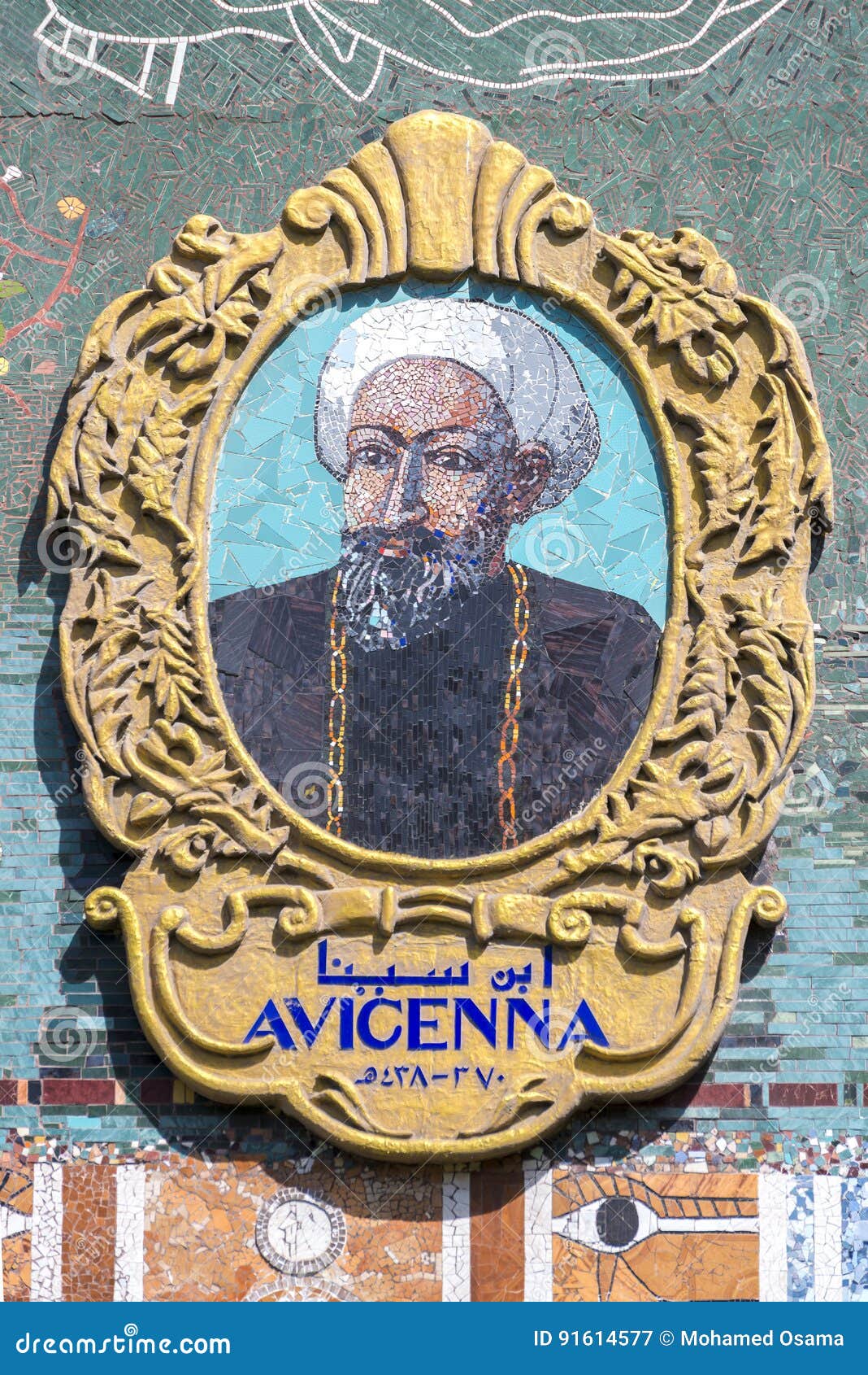 Avicenna stock image. Image of geologist, clinical, biology - 91614577